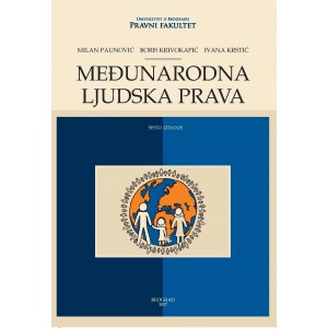 Međunarodna ljudska prava, 6.izdanje