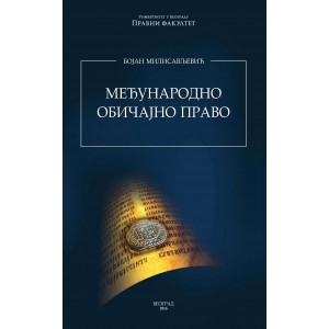 Међународно обичајно право