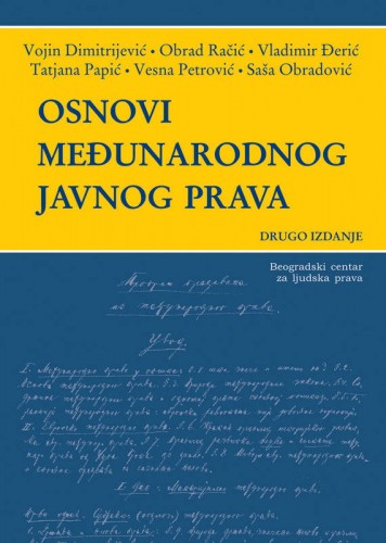 Osnovi međunarodnog javnog prava - III izdanje
