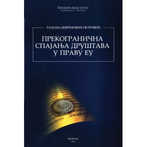 ПРЕКОГРАНИЧНА СПАЈАЊА ДРУШТАВА У ПРАВУ ЕУ
