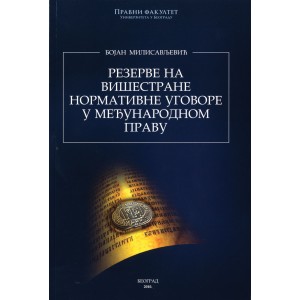 РЕЗЕРВЕ НА ВИШЕСТРАНЕ НОРМАТИВНЕ УГОВОРЕ У МЕЂУНАРОДНОМ ПРАВУ