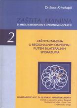 Zaštita manjina u međunarodnom i uporednom pravu 2