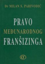 Pravo međunarodnog franšizinga