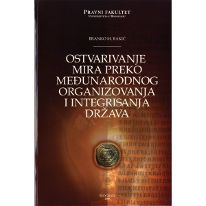 ОСТВАРИВАЊЕ МИРА ПРЕКО МЕЂУНАРОДНОГ ОРГАНИЗОВАЊА И ИНТЕГРИСАЊА ДРЖАВА