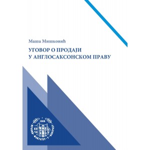 Уговор о продаји у англосаксонском праву