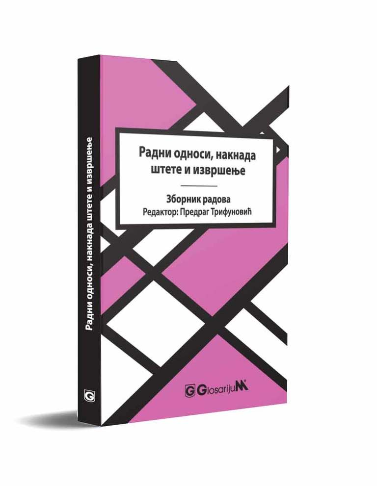 Radni odnosi, naknada štete i izvršenje/2022 Zbornik radova