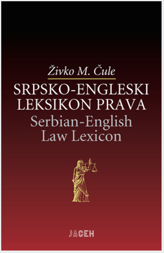 Srpsko-engleski leksikon prava