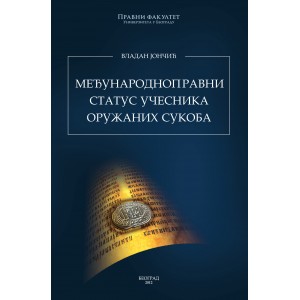 МЕЂУНАРОДНОПРАВНИ СТАТУС УЧЕСНИКА ОРУЖАНИХ СУКОБА