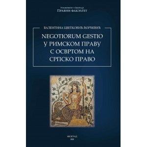 Negotiorum gestio у Pимском праву с освртом на Cрпско право
