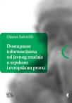 Dostupnost informacijama od javnog značaja u srpskom i evropskom pravu