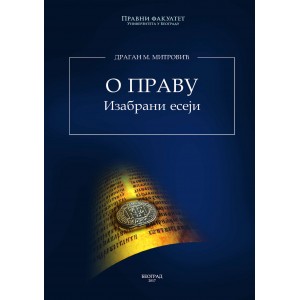О праву: изабрани есеји, српски и енглески