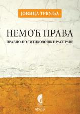 Немоћ права: правно-политиколошке расправе