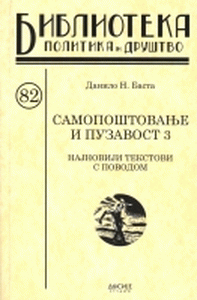 Самопоштовање и пузавост: најновији текстови с поводом. 3