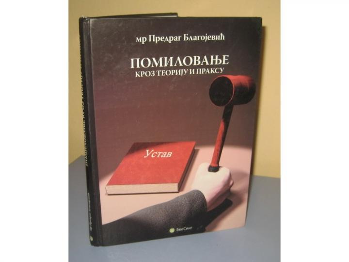 POMILOVANJE U TEORIJI I PRAKSI