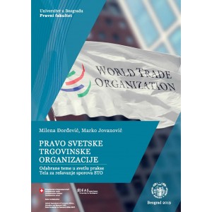 Pravo Svetske trgovinske organizacije: odabrane teme u svetlu prakse Tela za rešavanje sporova STO