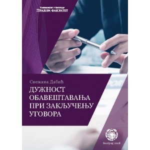 Дужност обавештавања при закључењу уговора