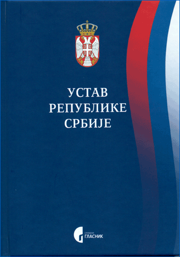 Устав Републике Србије