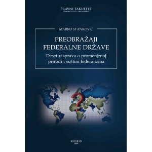 Preobražaji federalne države: deset rasprava o promenjenoj prirodi i suštini federalizma