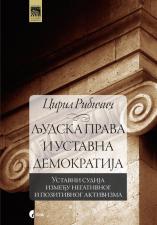 Људска права и уставна демократија: уставни судија између негативног и позитивног активизма