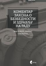 КОМЕНТАР ЗАКОНА О БЕЗБЕДНОСТИ И ЗДРАВЉУ НА РАДУ Са моделима аката и одабраним прописима – Према стању законодавства од 4. августа 2023. године