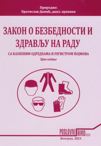 Закон о безбедности и здрављу на раду са казненим одредбама и регистром појмова - прво издање