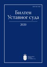 БИЛТЕН УСТАВНОГ СУДА РС 2020