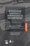 Коментар Закона о извршењу и обезбеђењу, четврто измењено и допуњено издање Судска пракса и прописи с посебним додатком о грађанском извршном поступку
