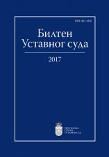 БИЛТЕН УСТАВНОГ СУДА РС 2017
