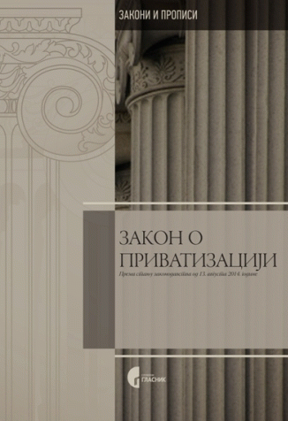 Zakon o privatizaciji: Prema stanju zakonodavstva od 13. avgusta 2014. godine