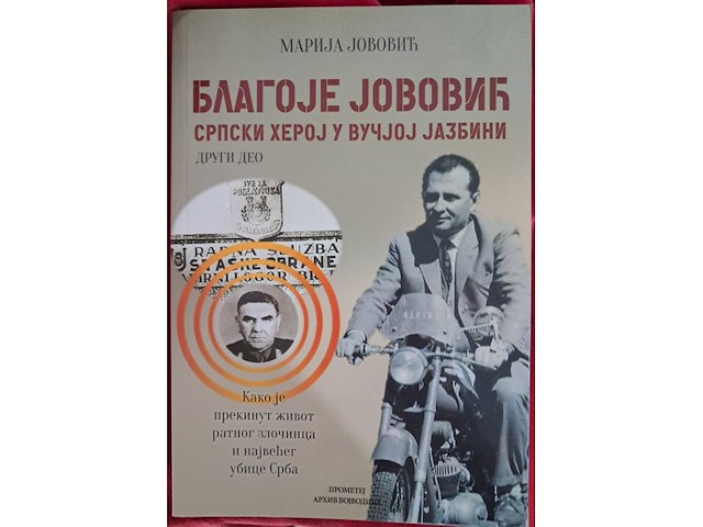 Blagoje Jovović srpski heroj u vučjoj jazbini - 2.deo
