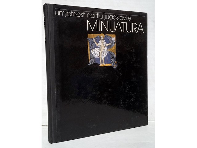 Minijatura - Umetnost na tlu Jugoslavije
