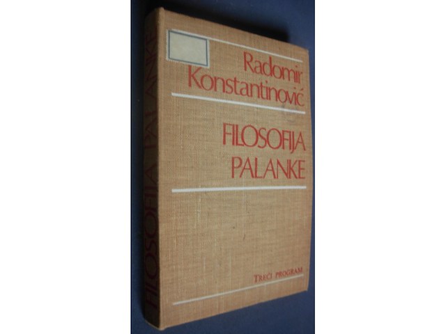 FILOSOFIJA PALANKE - Radomir Konstaninović