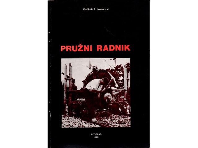 Vladimir A. Jovanović - PRUŽNI RADNIK (retko)