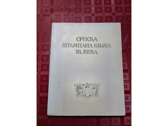 Srpska štampana knjiga 18. veka