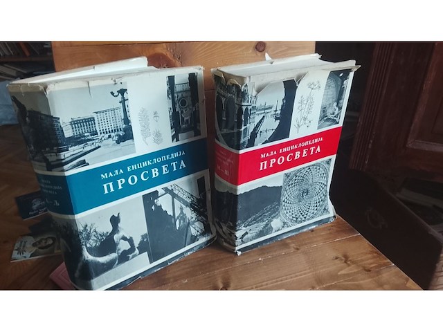 MALA ENCIKLOPEDIJA PROSVETA 1 - 2