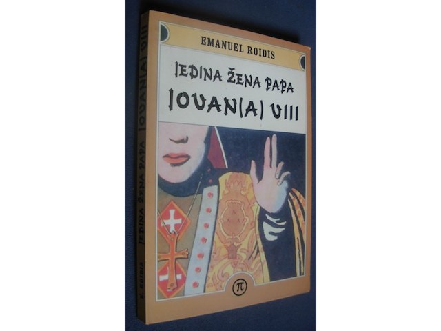 JEDINA ŽENA PAPA JOVAN(A) VIII - Emanuel Roidis