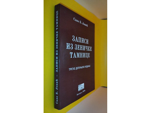 Zapisi iz Zeničke tamnice - Savo B. Jović