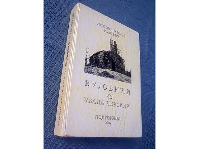 VUJOVICI  IZ  UBALA CEVSKIH  - NIKOLA MILOV VUJOVIC