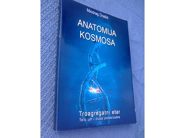 Anatomija Kosmosa - Miodrag Dražić