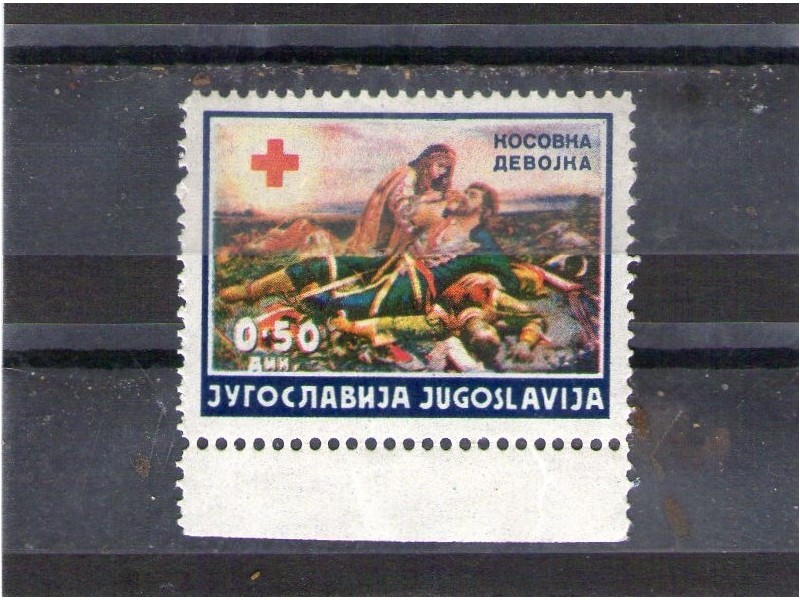CRVENI KRST- Cista sa gumom I marginom.