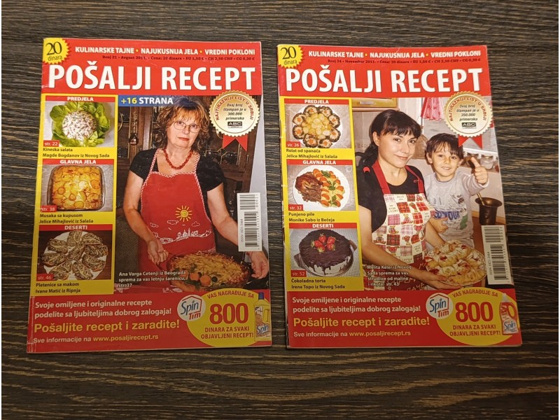 Pošalji recept