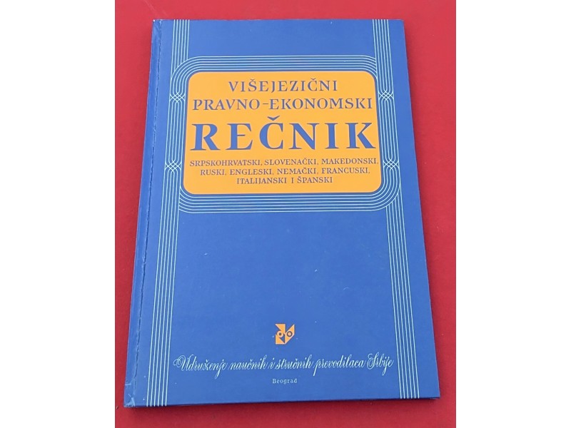 Višejezični pravno ekonomski rečnik