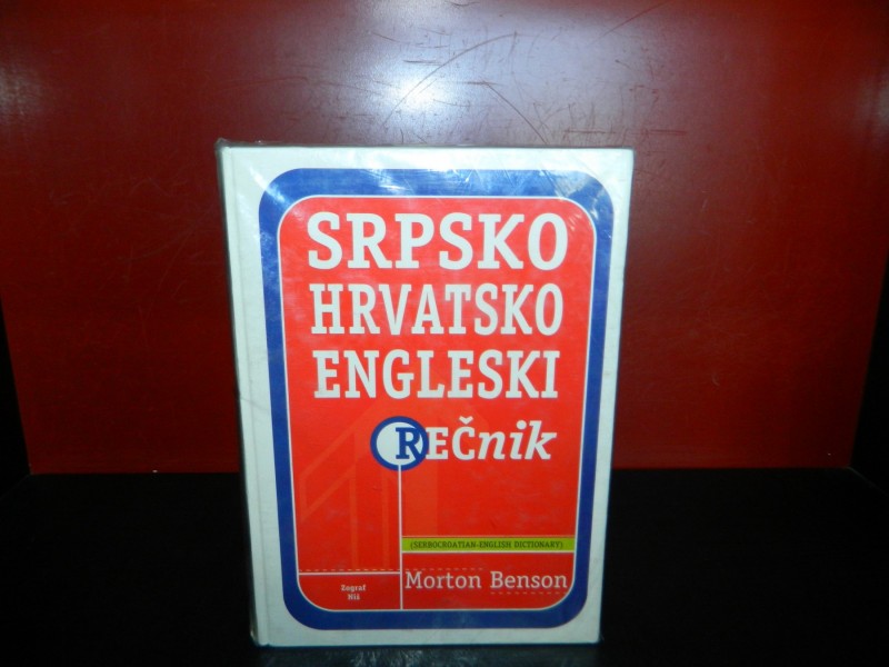 Srpsko hrvatsko engleski rečnik, Benson