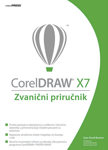 CorelDRAW X7: Zvanični priručnik