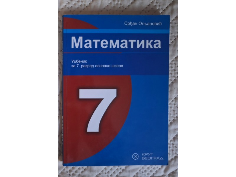 Matematika 7 krug