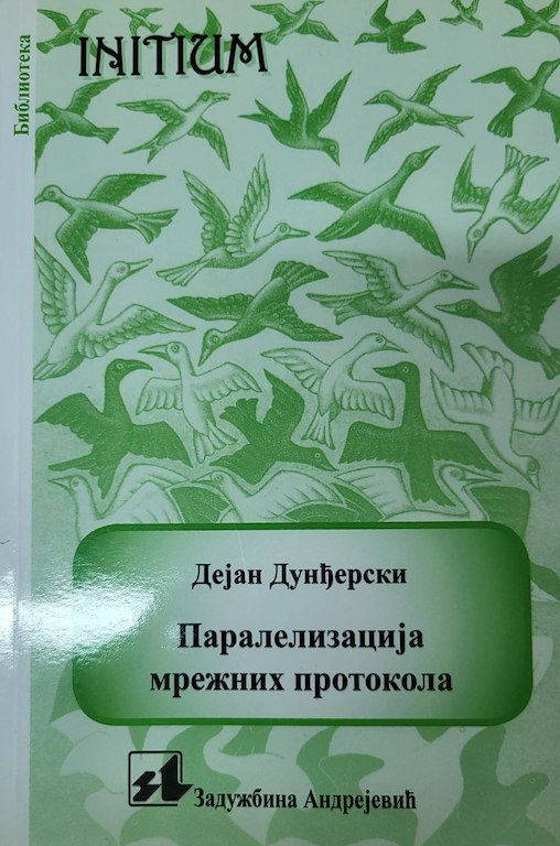 Паралелизација мрежних протокола