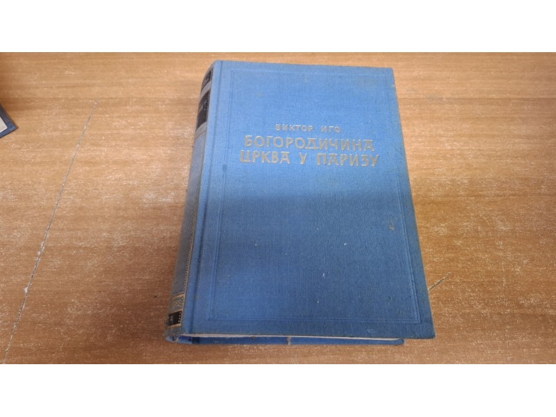 Viktor igo-bogorodicna crkva u parizu