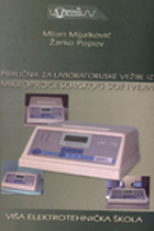 Priručnik za laboratorijske vežbe iz mikroprocesorskog softvera