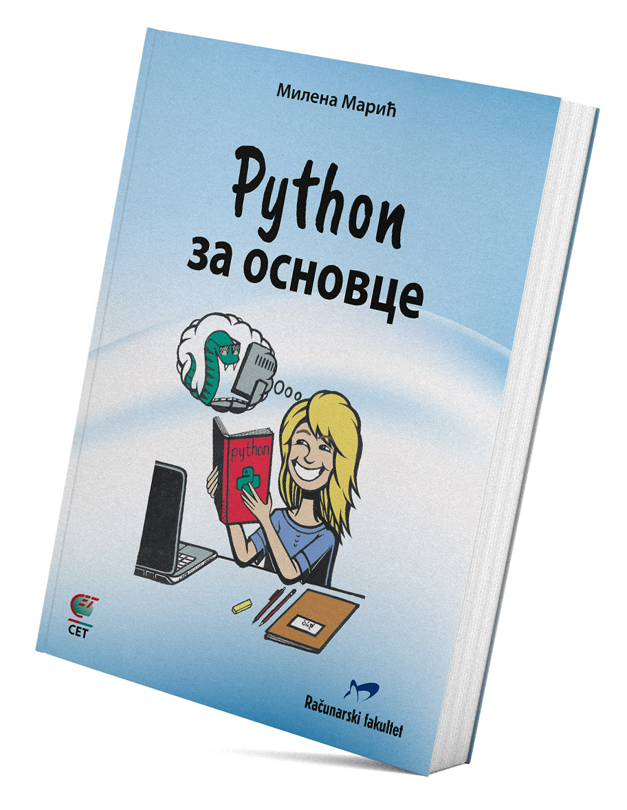 Python за основце