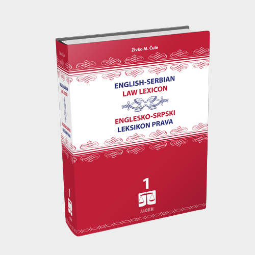 Englesko-srpski leksikon prava
(prvi tom)
